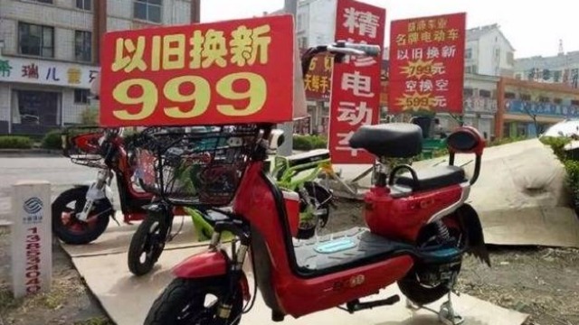 电动车以旧换新到底划不划算?看完明白其中猫腻,下次再也不换了