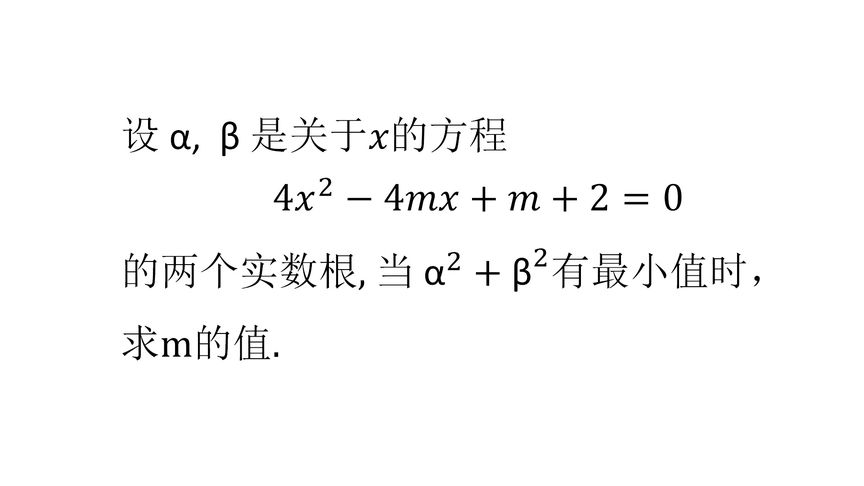 初中数学:本来可以做对的题目,因忽略未知数范围,错失答案