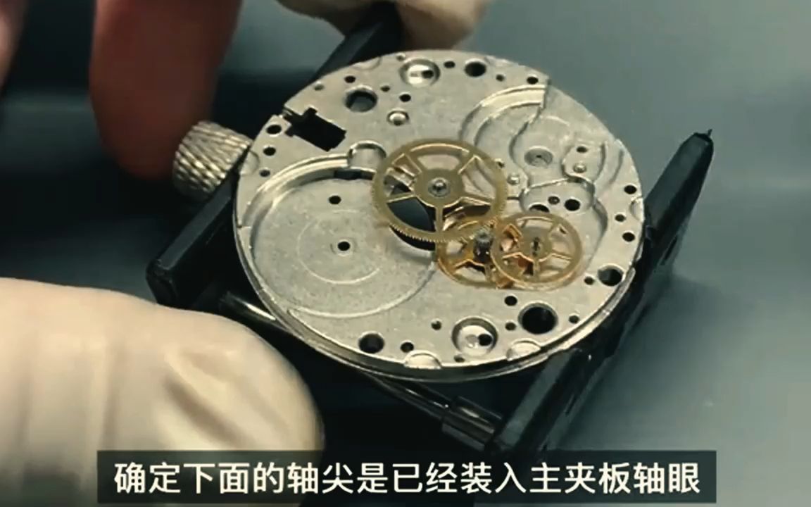 手表表圈和表镜的拆解及安装