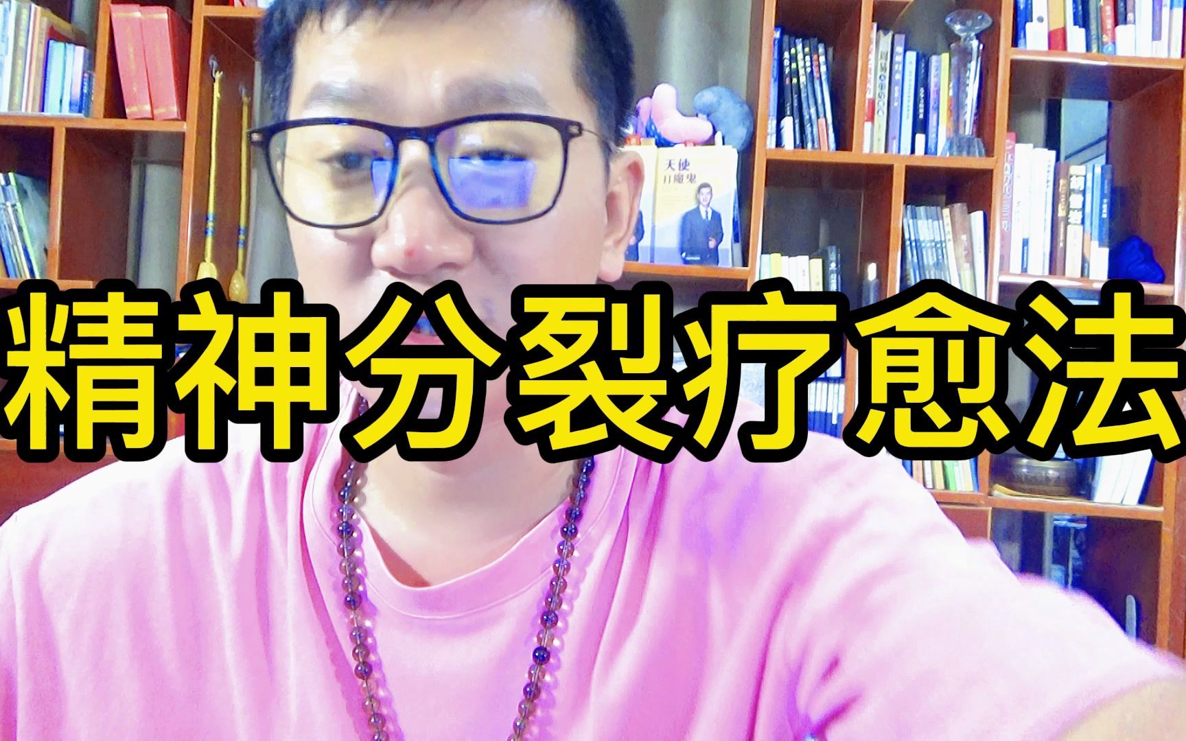 她心里压力大,每天不想出门还拿刀自残,感觉精神要分裂