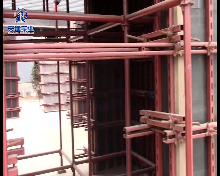 新型建筑模板支撑体系,新兴钢背楞加固体系(天建实业)
