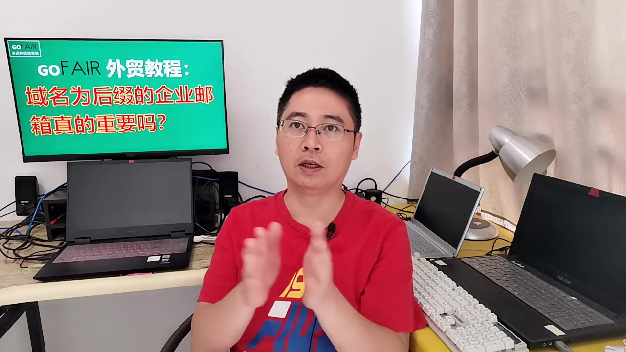 域名为后缀的企业邮箱真的重要吗?