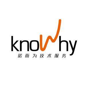 诺而为工业技术服务