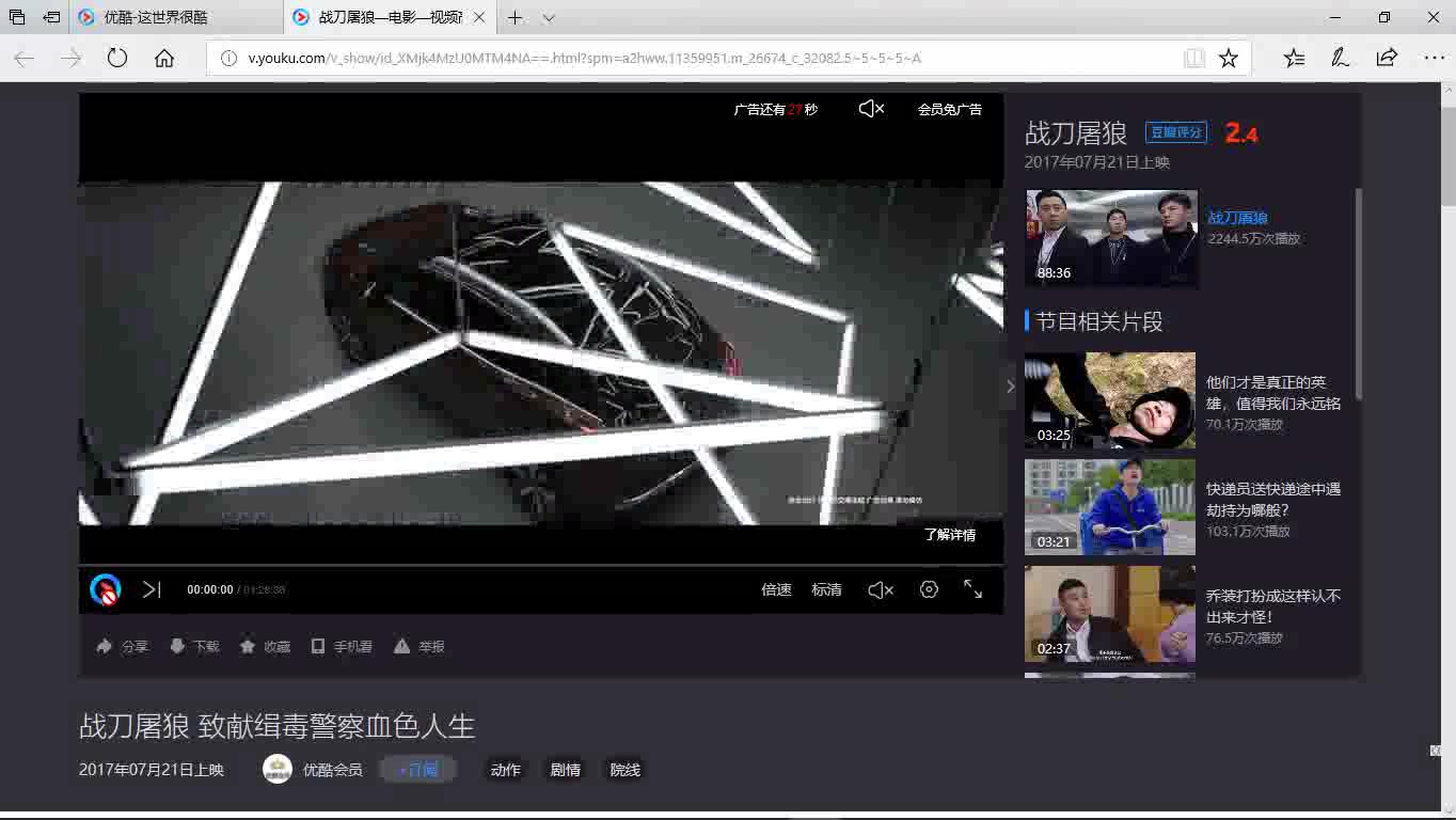 ...9、ETL从入门到实战之“实战演练--广告数据的构成、指标的解释”