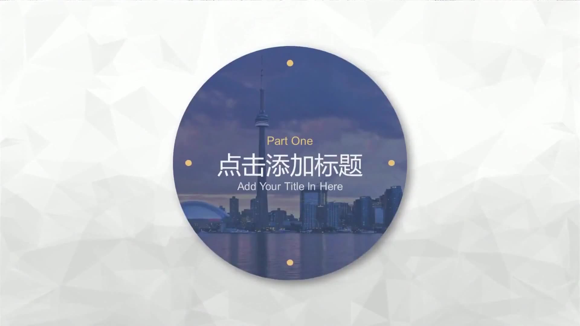 ppt背景模板,古风ppt模板免费整套,ppt自带模板