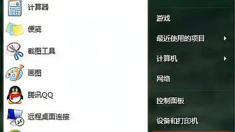 win7系统网络无法连接转圈故障解决步骤
