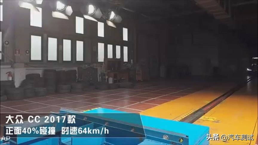 大众CC碰撞测试来了,结不结实看了就知道