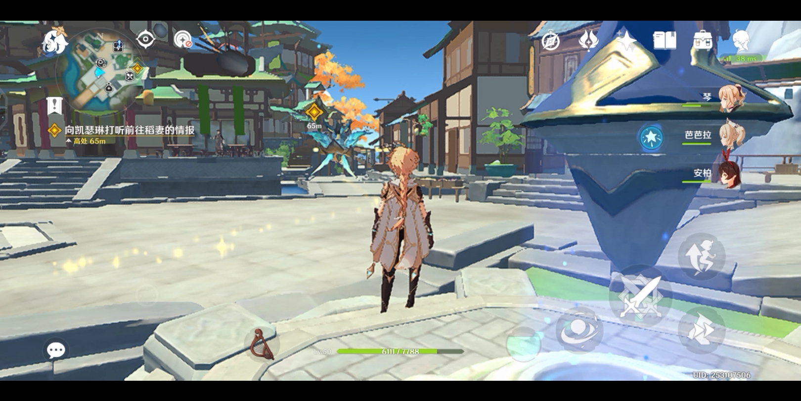 【原神】旅行者坐船去稻妻