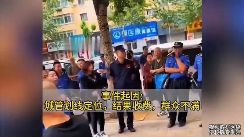 城管按档收费,一档1000,二档700,三档400引商贩不满