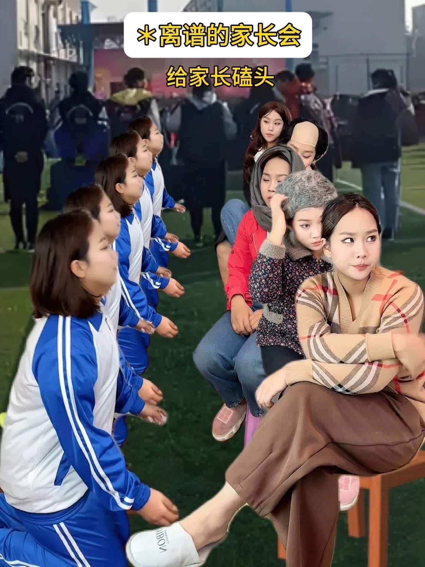 大家开过这样的家长会吗?内容过于真实 学生时代