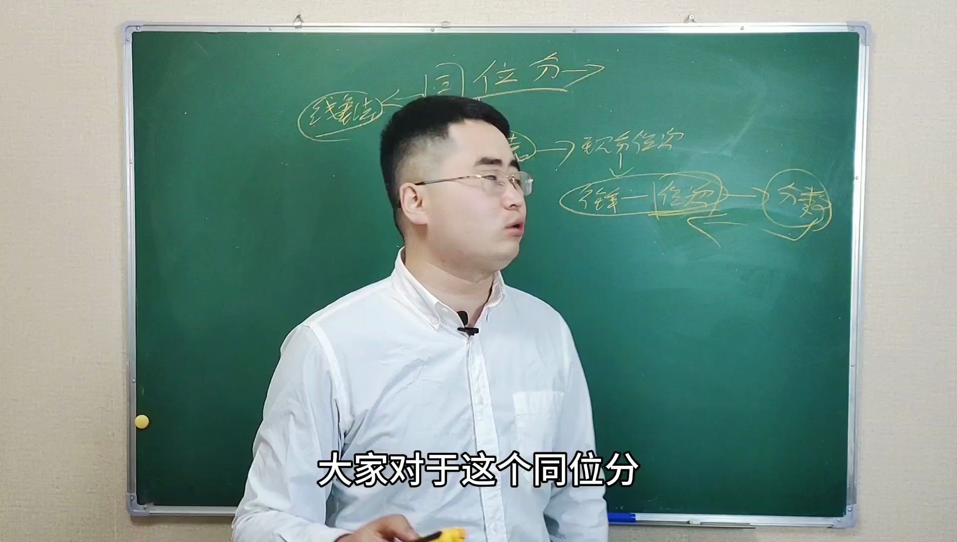 ...比排位法更好用!很重要!用“一分一段表”看同位分,志愿填报不求人!