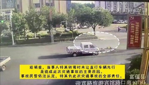 电动车转弯不让直行,被撞还要付全责!