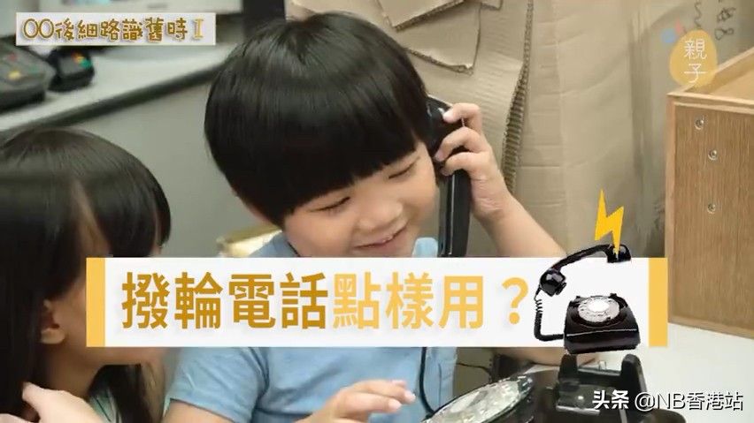 在香港,还可以用拨盘电话,但必须是电讯盈科公司才行