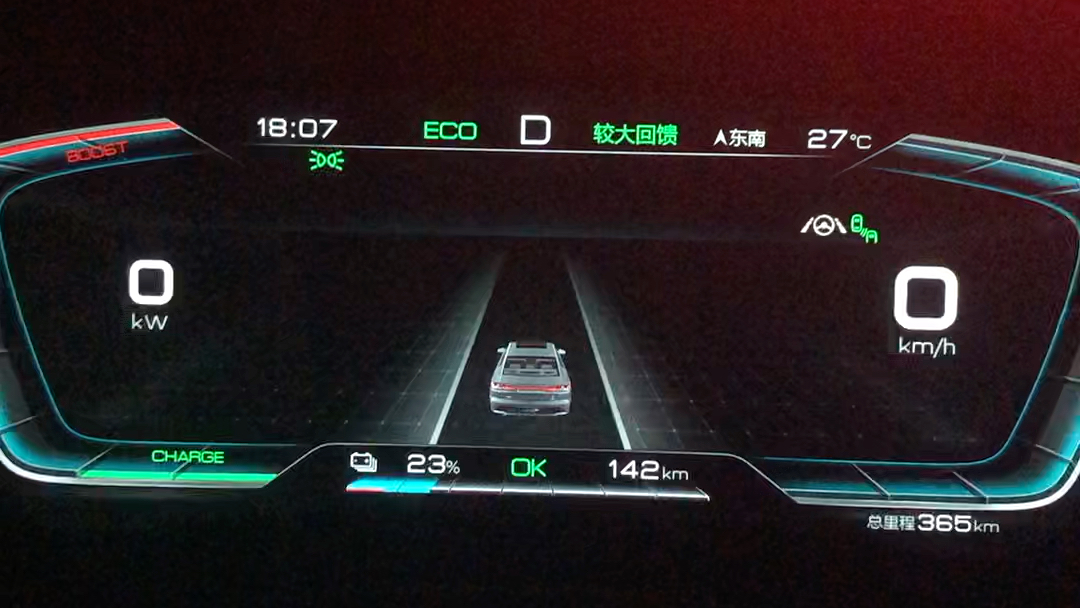 比亚迪汉记录行驶里程,电量使用