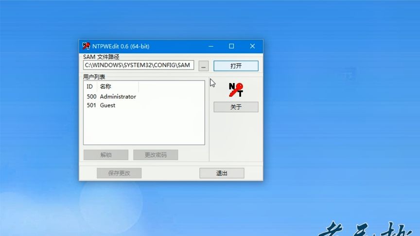 如何用老毛桃工具修改win7开机密码