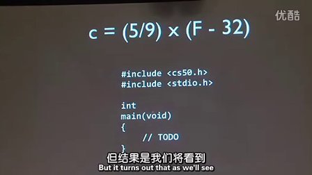 [第4集] C语言,源代码,编译器(2)