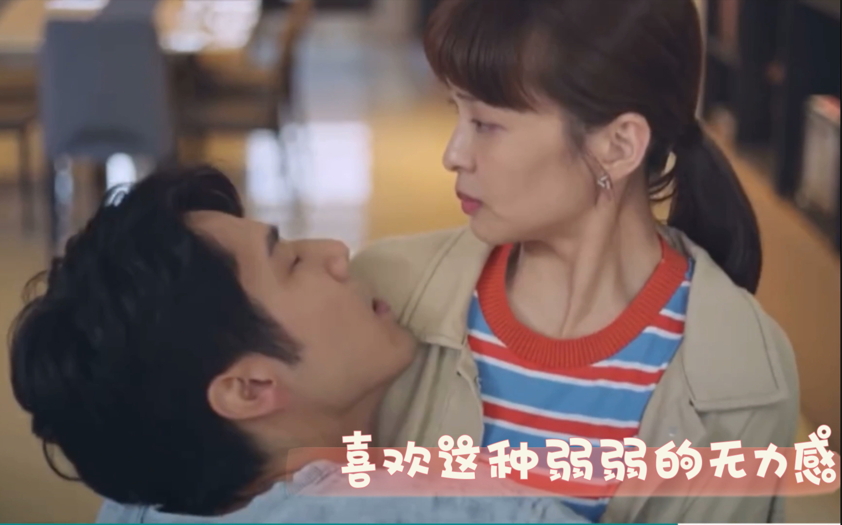 男主受伤晕倒片段,喜欢这种弱弱的无力感,哈哈…
