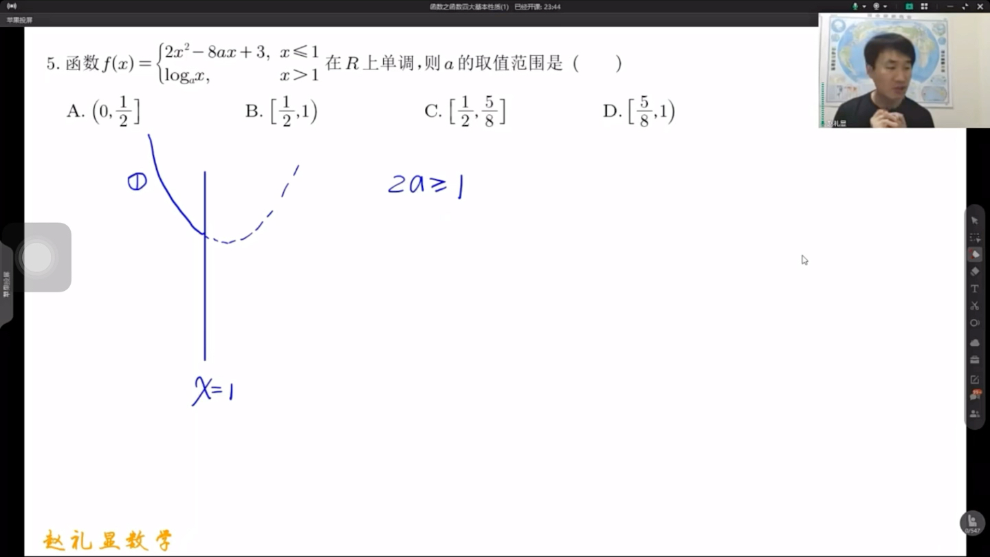分段函数的的单调性需要私信