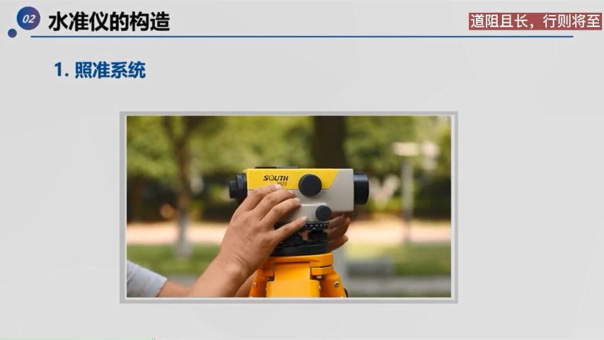 自动安平水准仪