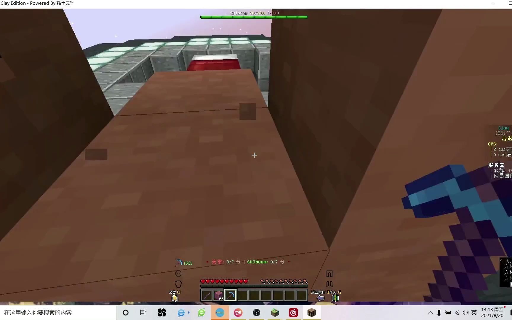 我的世界粘土服务器