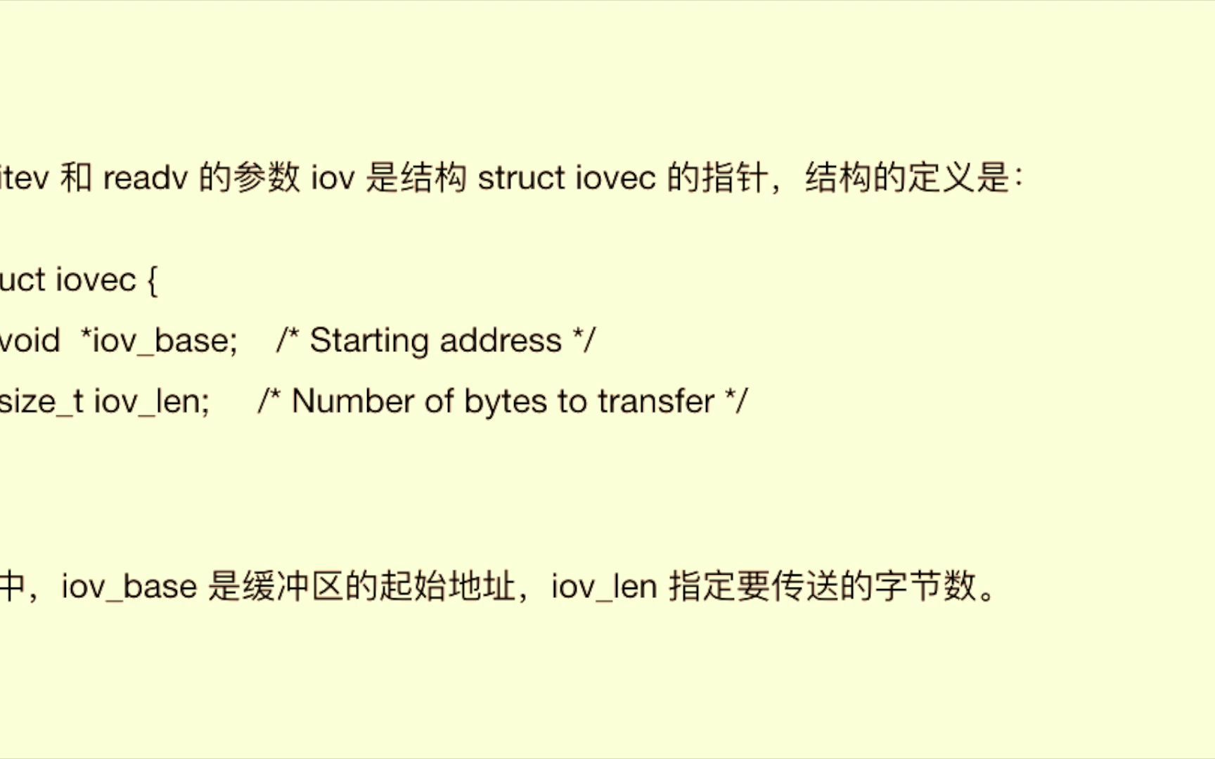 c语言学习317 快速集散 IO