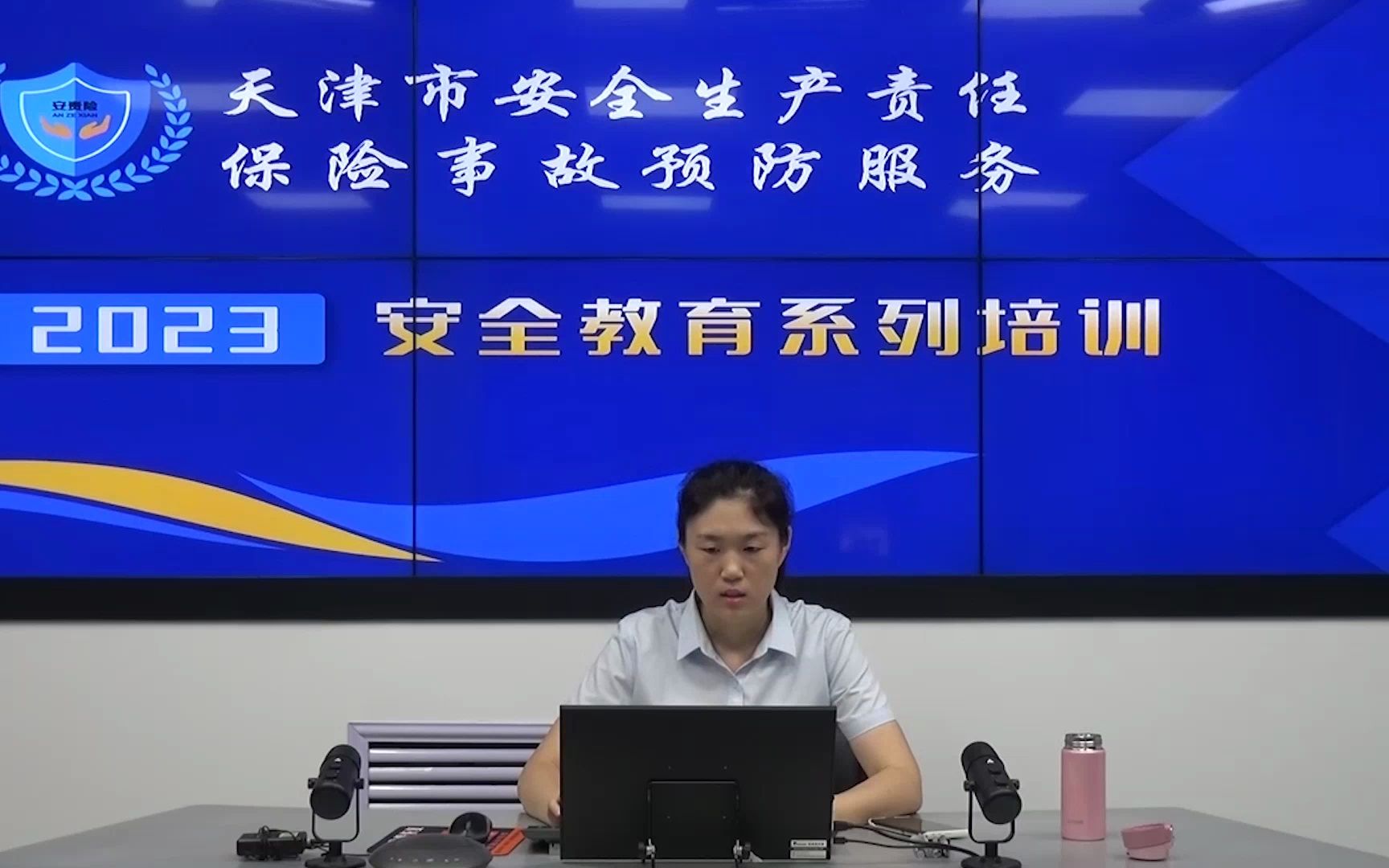 20230803危险化学品行业典型事故案例分析
