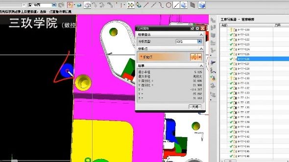 UG编程-自动攻牙编程,都是干货啊!