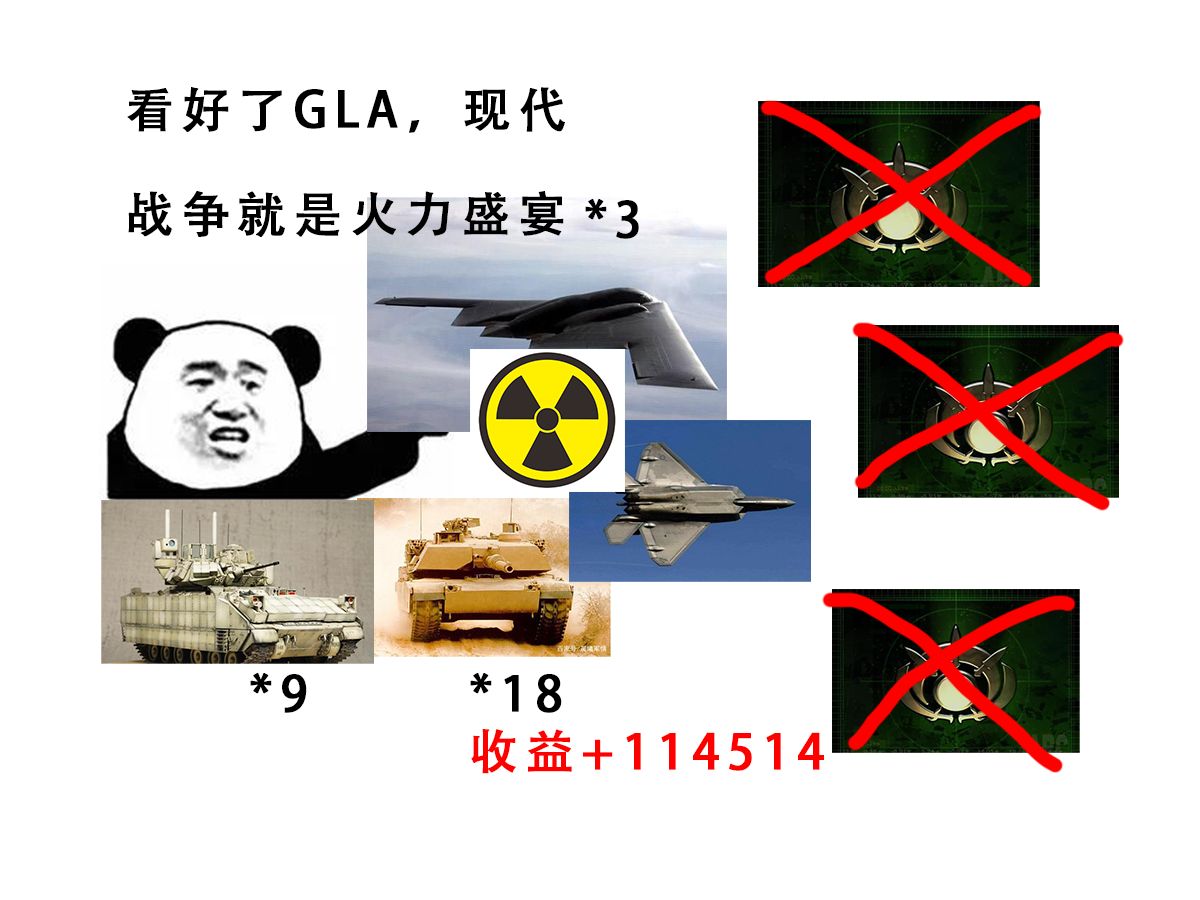 【绝命时刻:现代战争】论如何用火力与装甲优势快速地解决3个冷酷...