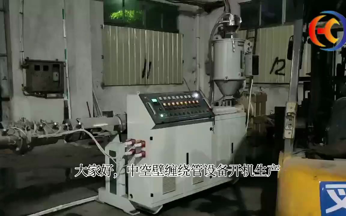 HDPE中空壁缠绕管设备开机生产