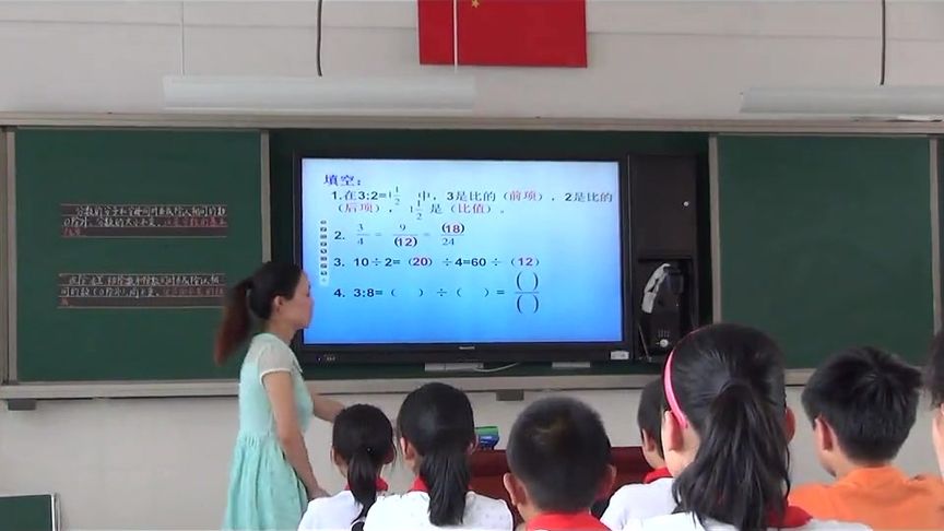 小学数学优课:8、比的基本性质和化简比 汤冬梅 苏教课标版六上