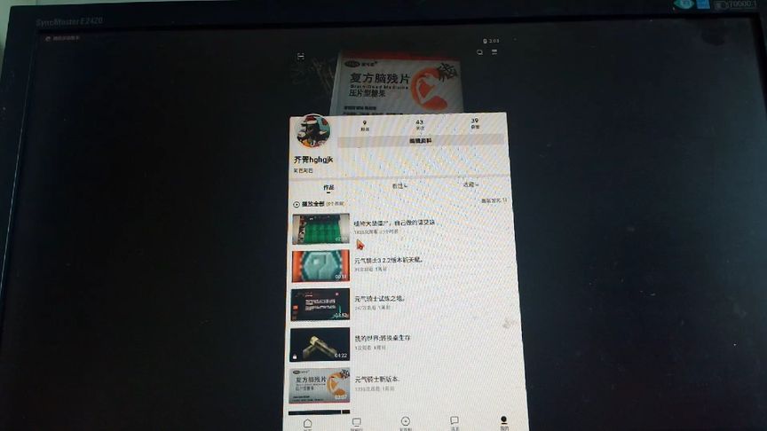 你们要的植物大战僵尸的教程来了(用scratch做)