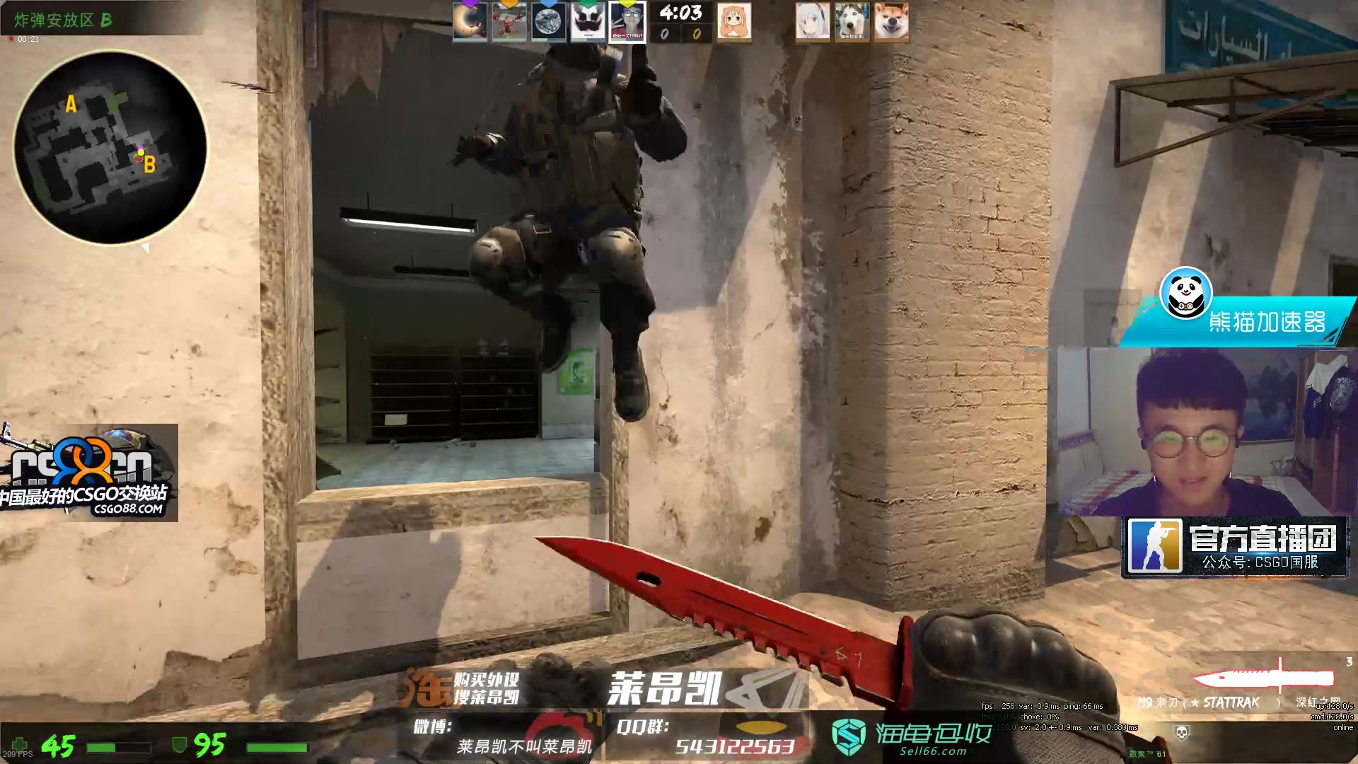 【CSGO】国服公测完美平台第一把顶级赛,场面十分残忍