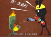 一分钟学会如何使用灭火器!