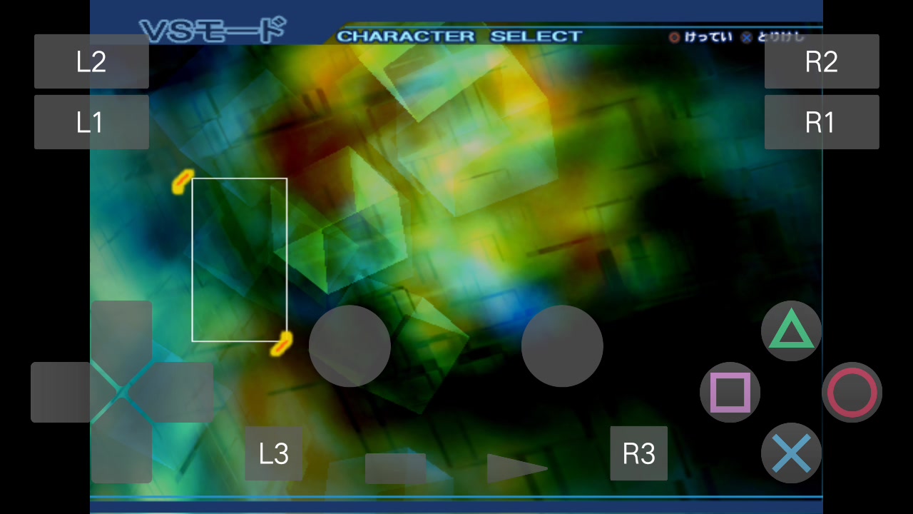 【PS2】奈克瑟斯奥特曼(手机)