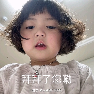 妤瑾沫流年 
