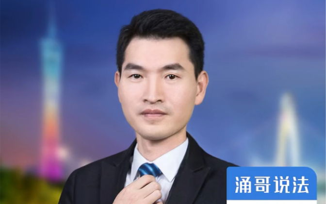 涌哥说法,打架只有两种后果 #广州刑事律师[话题]# #普法宣传[话题]# #...