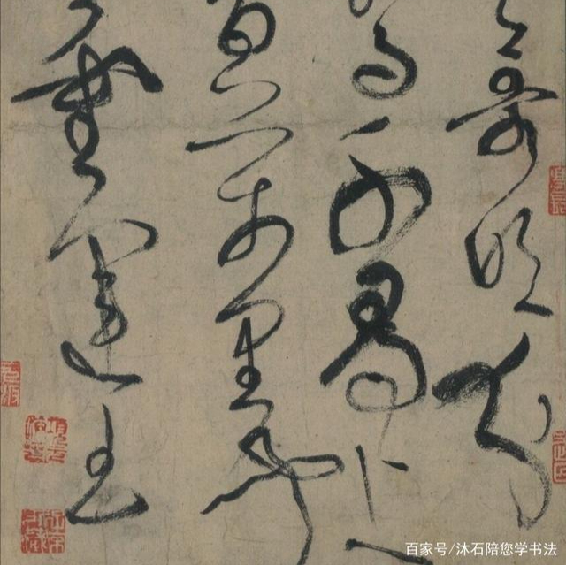 君若水若君 