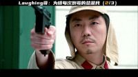 香港电影:粤语原声 爆笑角斗士 李思捷 王祖蓝 谢天华 第二集