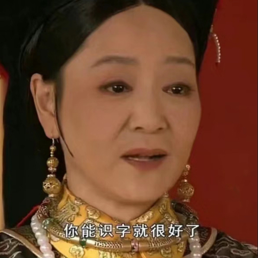 ayu阿於 