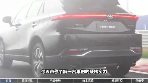 揭秘一汽丰田:百年车企背后的王牌技术与销量密码