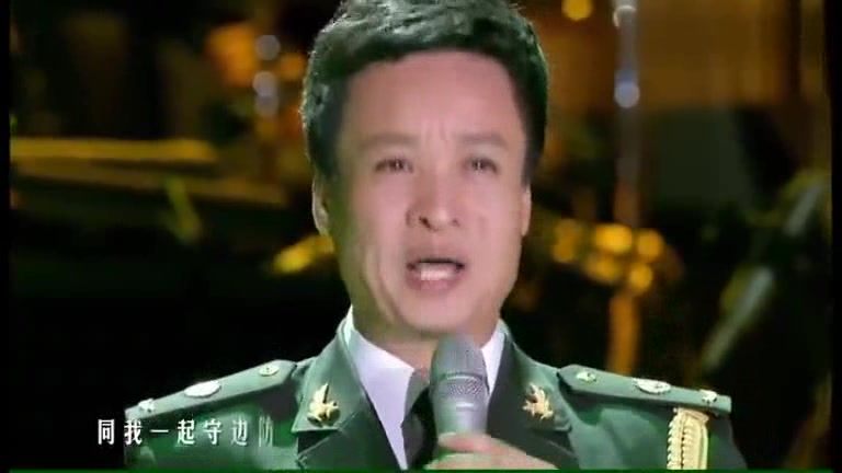 阎维文 - 小白杨 庆祝总政歌舞团建团 60年 现场版