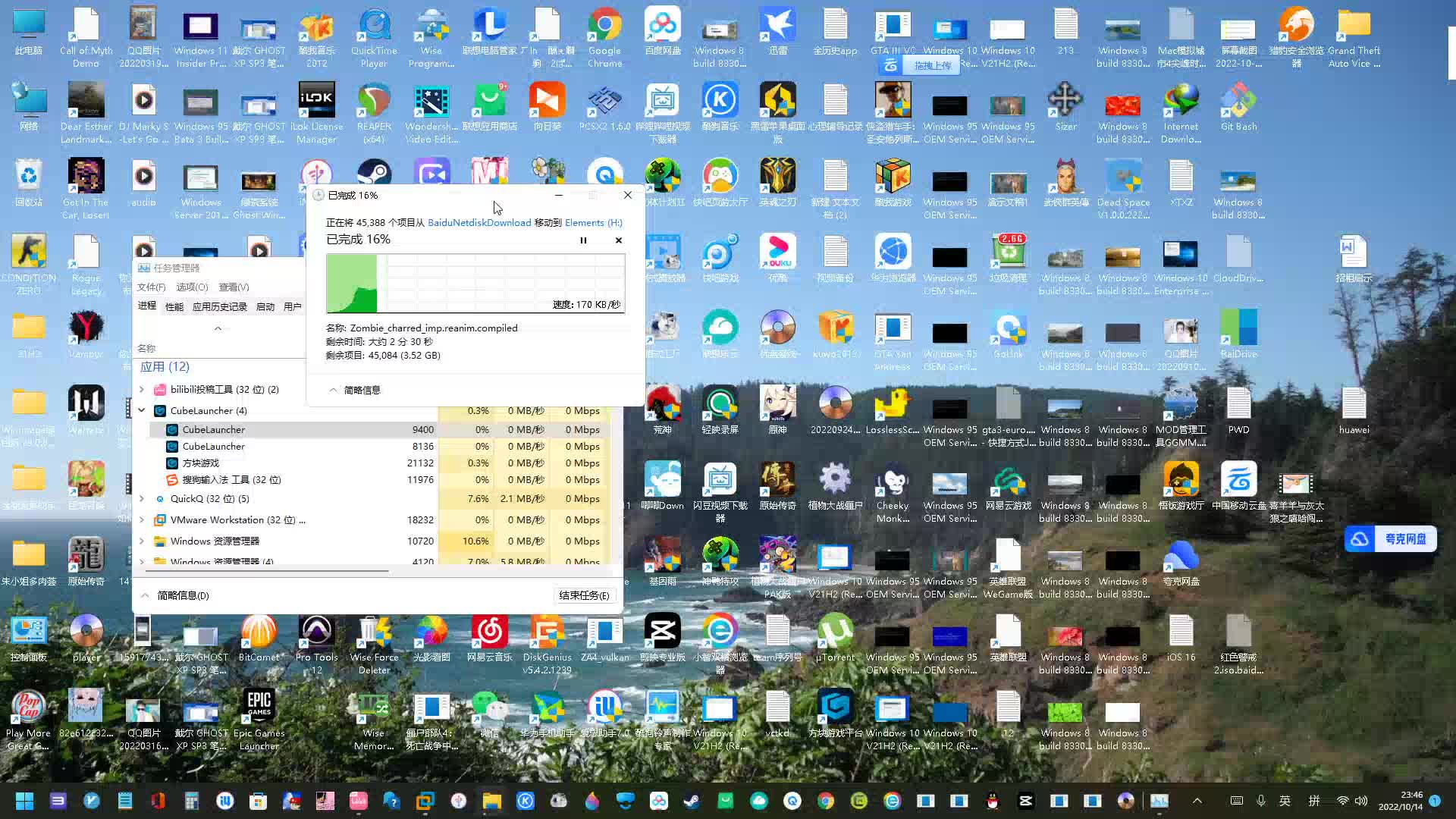 Windows 11怎么卸载华为浏览器