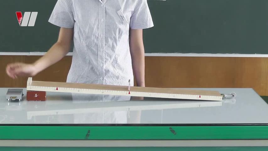 力学实验三. 测量物体运动的平均速度