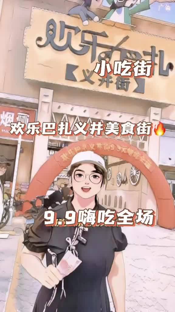 五十多种经典美食任选