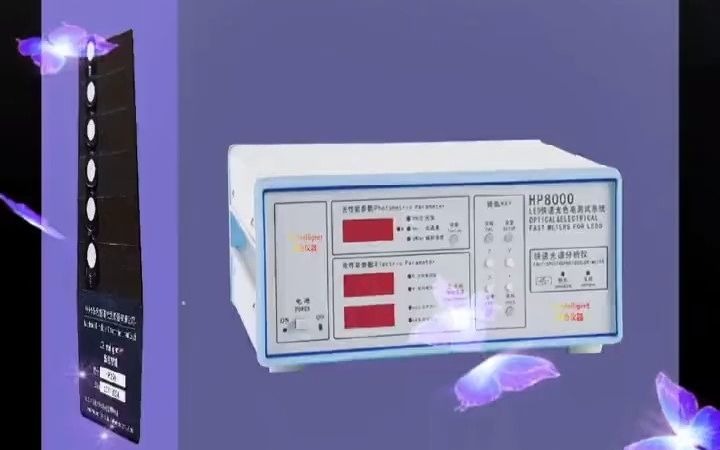 测试固化测试测试,色温,波长,光疗,光谱仪,照度计,亮度计,测试仪器,光源...