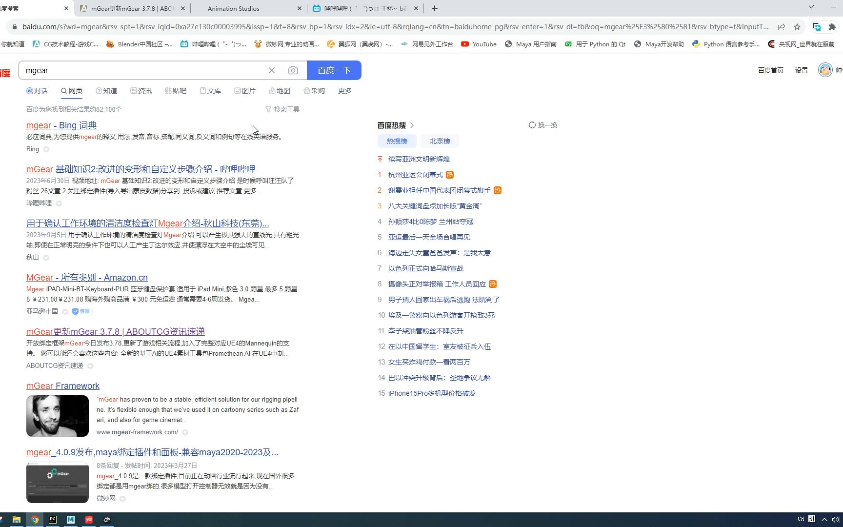 Maya动画师插件(AnimatorTools)