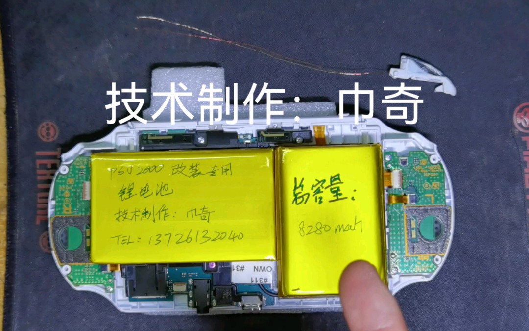抢先测试:PSV2000改装使用PSV1K型霍尔摇杆(两边都改)+呼吸灯+...