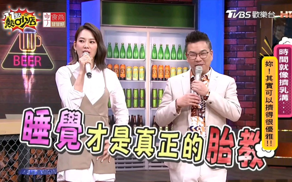 谁是时间管理大师?!艺人24小时都在做这些事?!