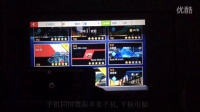 投影仪和无线盒子或者手机同屏器的使用过程