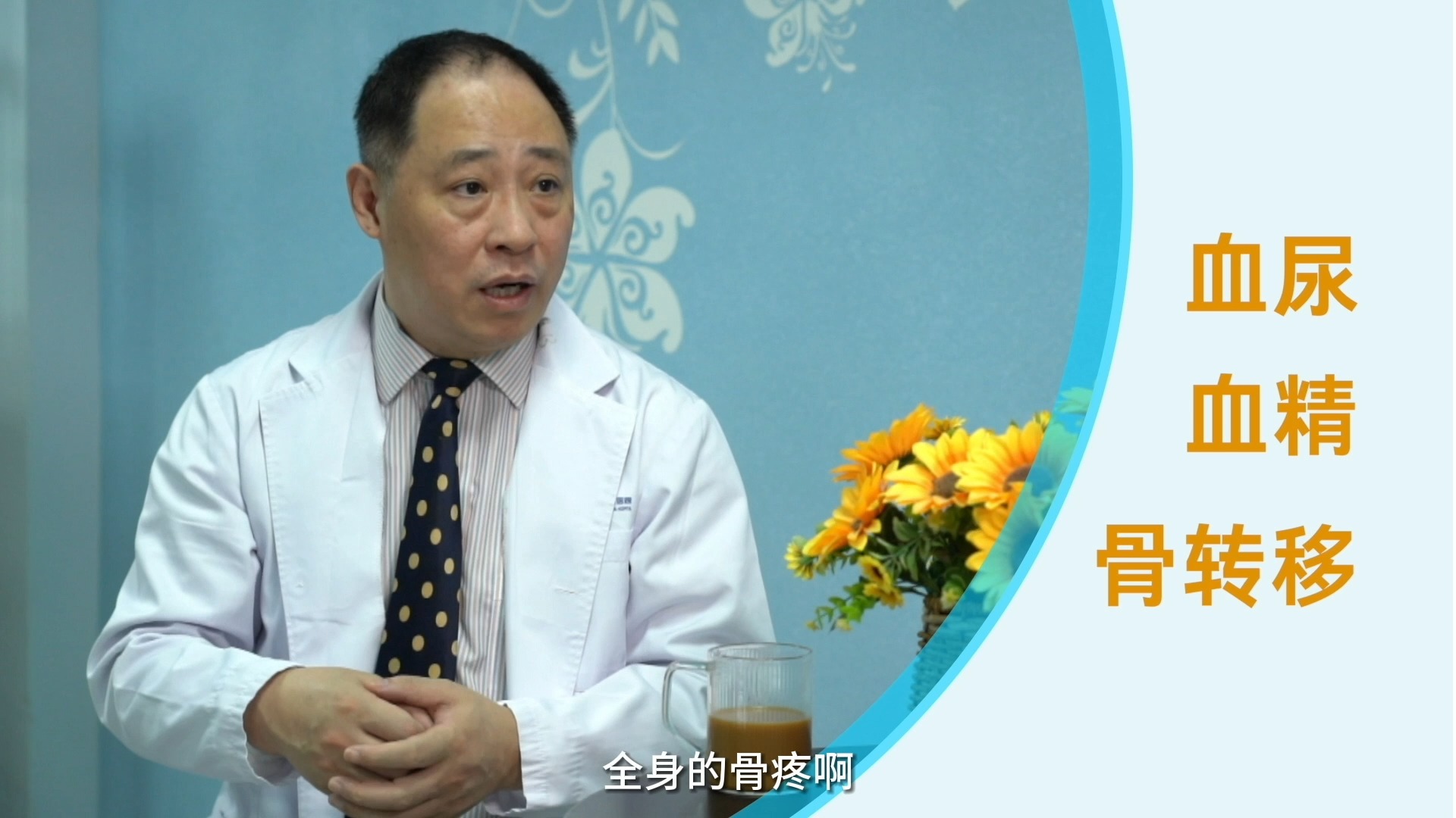 ...——泌尿外科科普作品(得了前列腺炎和增生就会变成前列腺癌吗?)